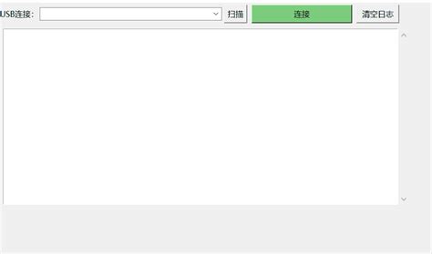 Python Pyusb与硬件 下位机通信notimplementederror Operation Not Supported Or