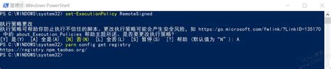 Yarn 无法加载文件 Npmyarnps1 操作系统 123si 博客
