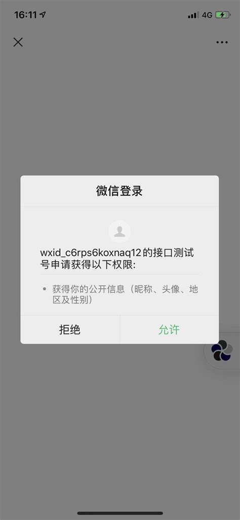 GitHub SnDragon Laravel Oauth Laravel Oauth
