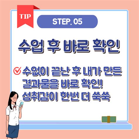 반월동 초등 코딩수업 자바스크립트 지산동 중등 코딩과외 파이썬 사고력