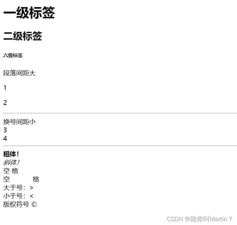【狂神说java】html5笔记完整教学通俗易懂 狂神html笔记 csdn博客