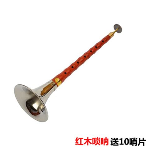 山野红木唢呐银色白碗唢呐d调e调c调降b调乌木唢呐民族乐器 虎窝淘