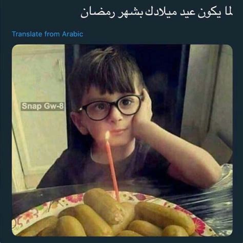 Pin By S҉a҉m҉™🇾🇪 On Funny Funny Arabic Quotes Arabic Funny Funny