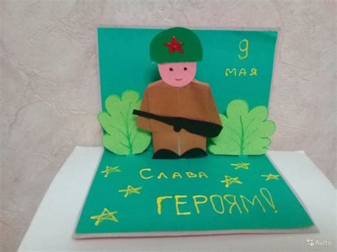 Открытка поделка солдату - фото и картинки: 76 штук