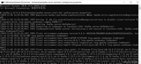 windows下启动kafka windows kafka 启动命令 服务 csdn博客