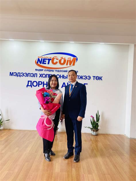 Мэдээлэ Мэдээлэл Холбооны Сүлжээ ХХК Дорнод аймгийн газар