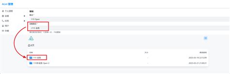 Common Openlist Docs