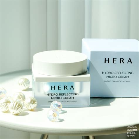 헤라 수분크림 하이드로 리플렉팅 마이크로 크림 아쿠아볼릭이 리뉴얼됐어요 네이버 블로그