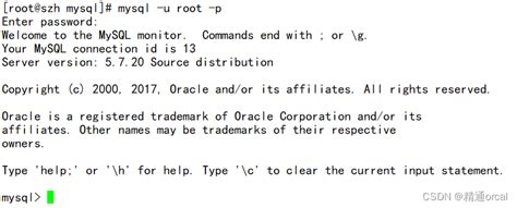 【mysql】mysql之基础语句mysql 输入语句 Csdn博客