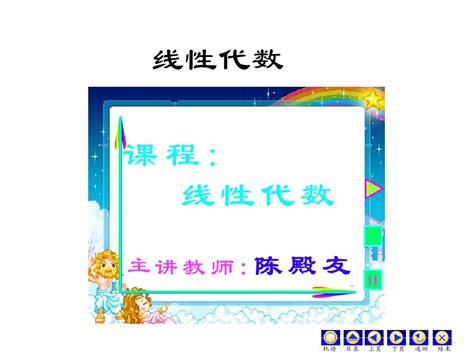 第一章 矩阵的运算与初等变换 第一讲 word文档在线阅读与下载 无忧文档