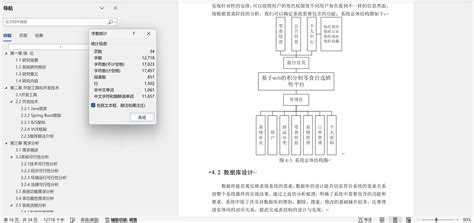 推荐算法 基于springboot vue零食销售系统 计算机源码 软件工程专业源码成品 小熊源码网