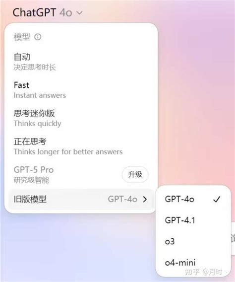 Gpt O3回归plus用户，gpt5拆分三种模式，对标grok【附国内最新升级使用教程】 Gpt、claude国内升级教程网