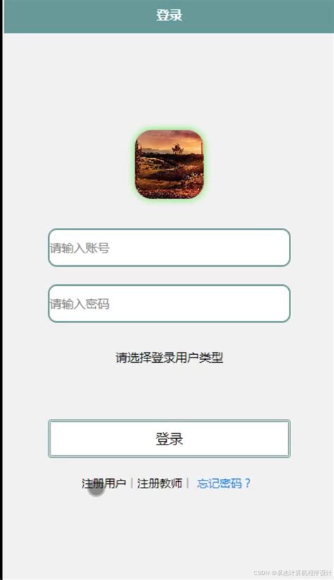 计算机毕业设计ssm基于小程序的家校沟通系统 小程序驱动的家校互动平台设计与实现 基于微信小程序的家校互动管理系统 基于微信小程序家校互动系统