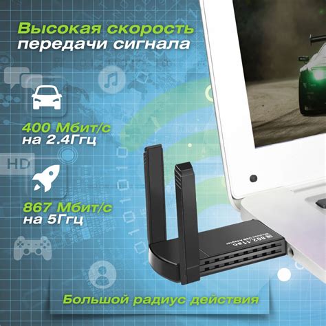 Wi Fi адаптер Wifi 1300 купить с доставкой по выгодным ценам в интернет магазине Ozon 1461821395
