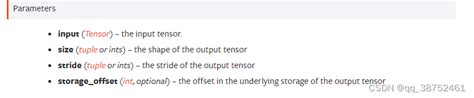 Torchasstrided详解（总结）torchstrided Csdn博客