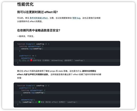 React onChange 有闭包的问题 Issue wangeditor team wangEditor GitHub