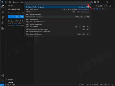vscode怎么设置成中文 2种方法让你告别英文困扰 vscode中文 csdn博客