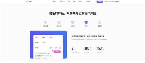 web 必备 5 款前端设计工具，效率开挂！