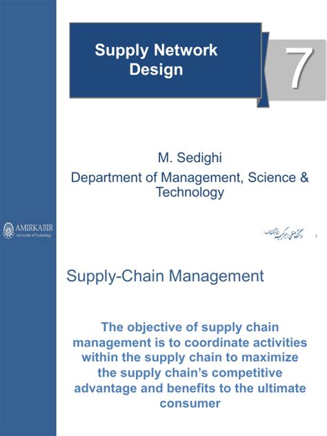 7 Supply Network Design Pdf Supply Chain Management Supply Chain