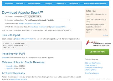spark各版本源代码及安装包下载方法 spark下载 csdn博客