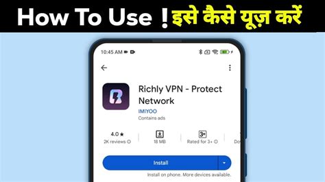 RichHub VPN - Proxy Rich app kaise use kare | RichHub VPN - Proxy Rich app kya hai | - YouTube