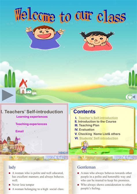 大学英语新生第一课ppt模板下载编号lyepomkm熊猫办公