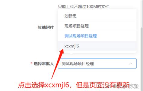 el select下拉框：数据回显后，无法重新选中或修改 dialog回显后el select下拉点不动 csdn博客