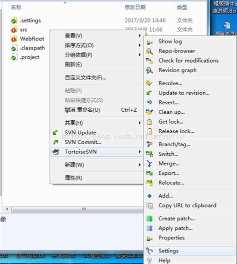 Tortoisesvn设置比较工具为beyondcompare小乌龟对比使用compare Csdn博客