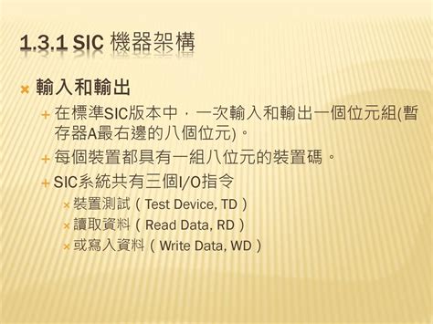 第1章 背景 Ppt Download