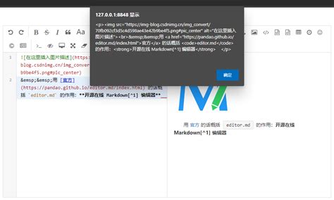 1editormd的安装与取值react 中editormd安装使用 Csdn博客