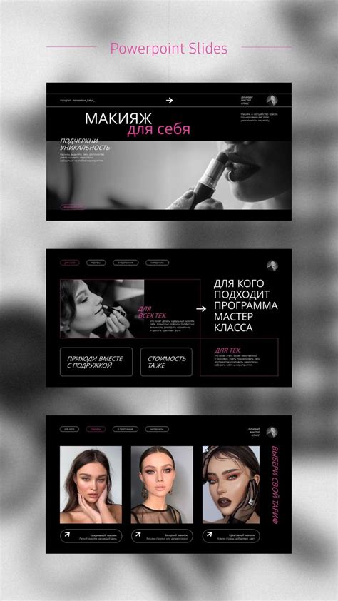 Powerpoint Slides Aethestic Презентация Дизайн презентации Дизайн