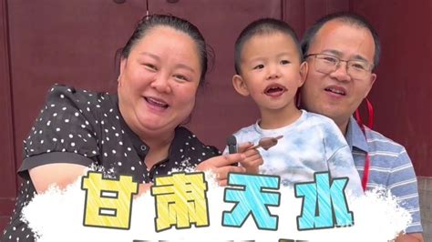 这是一份天水的邀请函 请查收凤凰网视频凤凰网 这是一份天水的邀请函 请查收凤凰网视频凤凰网