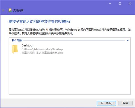 多人同时编辑 多人编辑excel怎么弄 正数办公