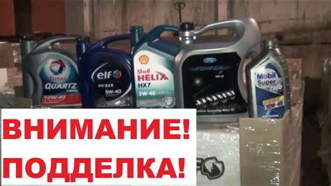 Подделки, которые не отличить от оригинала. - YouTube