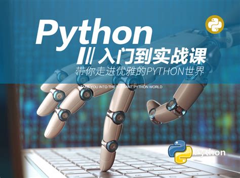 Python教程第6篇：详细介绍anaconda安装