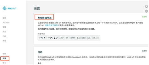 通过乐鑫原生 Sdk Esp Idf 连接 Aws Iot 平台 亚马逊aws官方博客