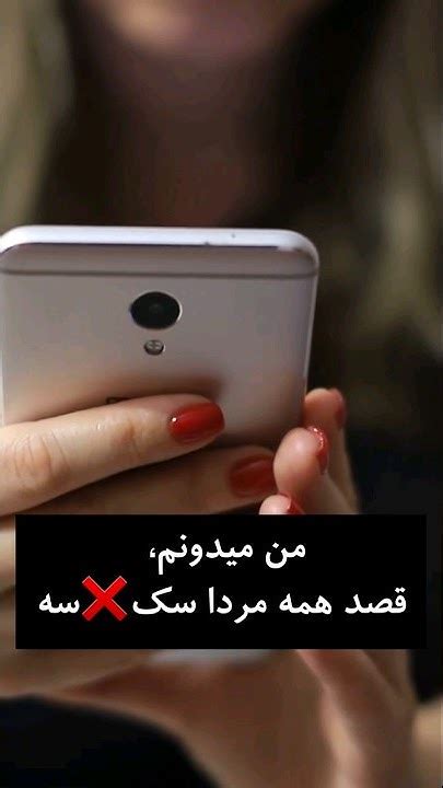 دختر همه مردا دنبال سک سن ، چی جواب بدیم؟شتتست شیتتست Youtube
