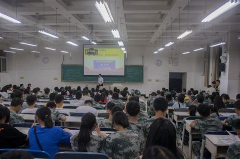 数计学院2019级新生入学教育讲座 数学与计算机学院(大数据学院) 数计学院2019级新生入学教育讲座 数学与计算机学院(大数据学院)