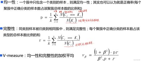 机器学习 11 聚类算法 mdca算法 csdn博客