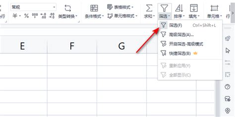 Wps Excel怎么同时筛选多个关键字 360新知