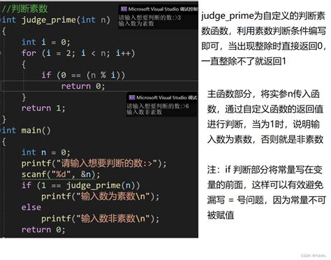 C语言初阶——函数 阿里云开发者社区