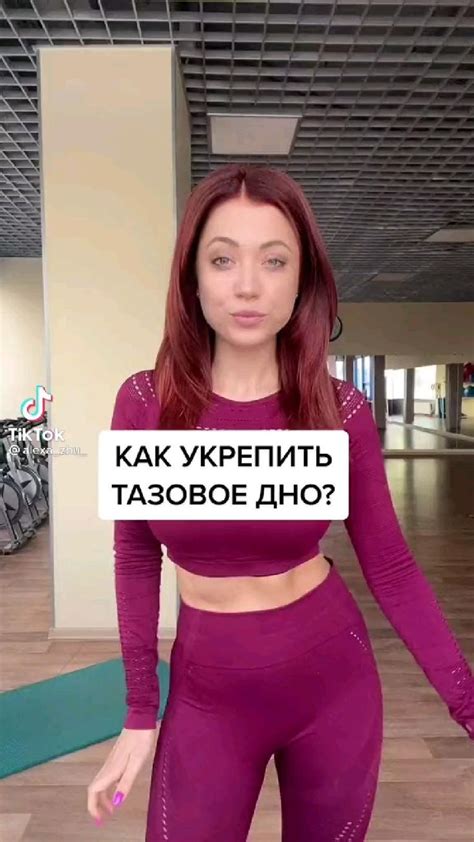 Пин от пользователя Елена Удачная на доске Упражнения для женщин Бодифитнес Тренировки