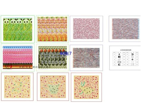 40 Cards 78 Pictures Random Dot Stereograms Compre Vicedeal