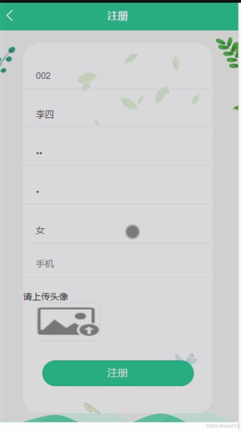 开题 flask框架重庆市野生动物管理查询系统程序 论文 python CSDN博客