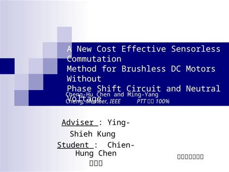 ppt a new cost effective sensorless commutation method for brushless