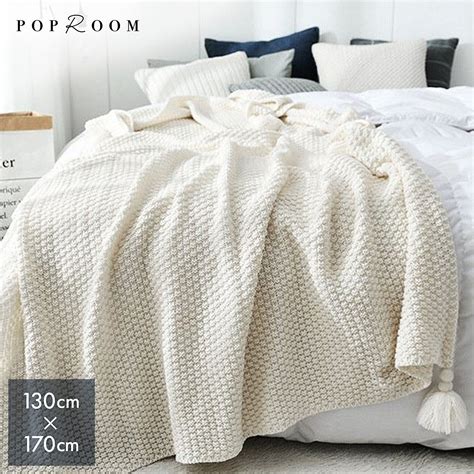 タッセルニットブランケット R1464 防寒 ひざ掛け 大判 北欧 白 無地 厚手 おしゃれ 通販 家具とインテリアの通販【roomclipショッピング】