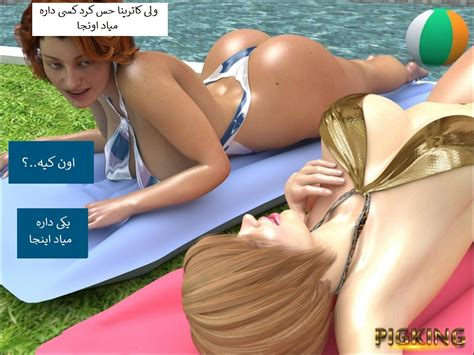 هلنا و مادرش ترجمە