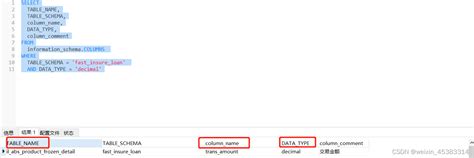 Sql语句快速批量修改表字段 Decimal 的初始值 为 0更新decimal默认为0 Csdn博客