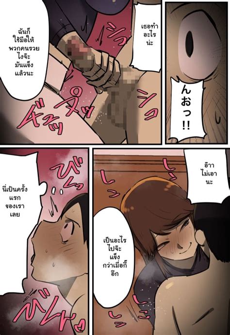 หวบนดงสต หวลางดงไปเสยบ Chotto B sen Sex Shitara Derarenai Heya A Room You Can t