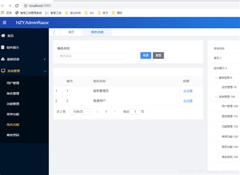 core web项目无法连接到web服务器iis express 以及无法访问此网站 webapi项目调试报错无法连接到web服务器